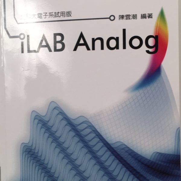 iLAB Analog – Practical Introduction to Analog Circuits – Digilent Blog