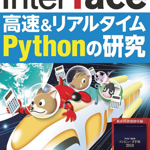 Python Programming with the Arty Z7 – Digilent Blog