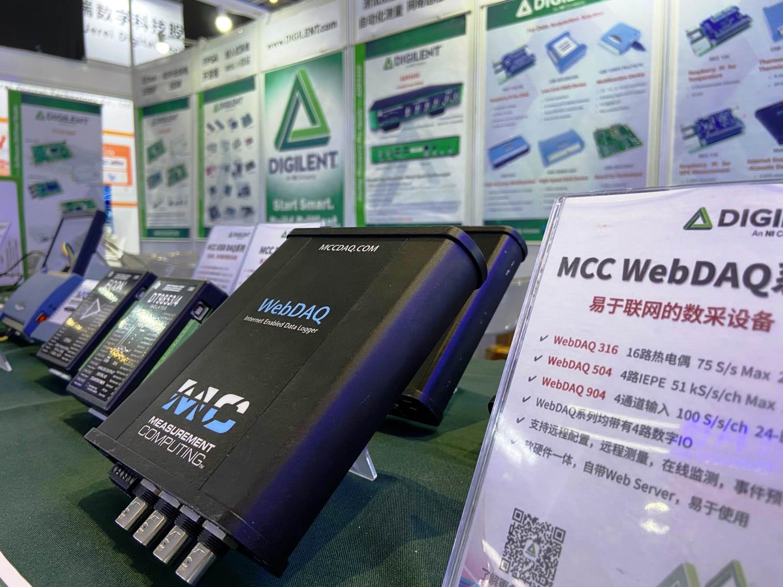 Digilent Showcases at the 23rd China International Industry Fair in Shanghai – Digilent Blog